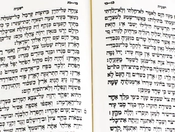 Blog | Biblical Hebrew